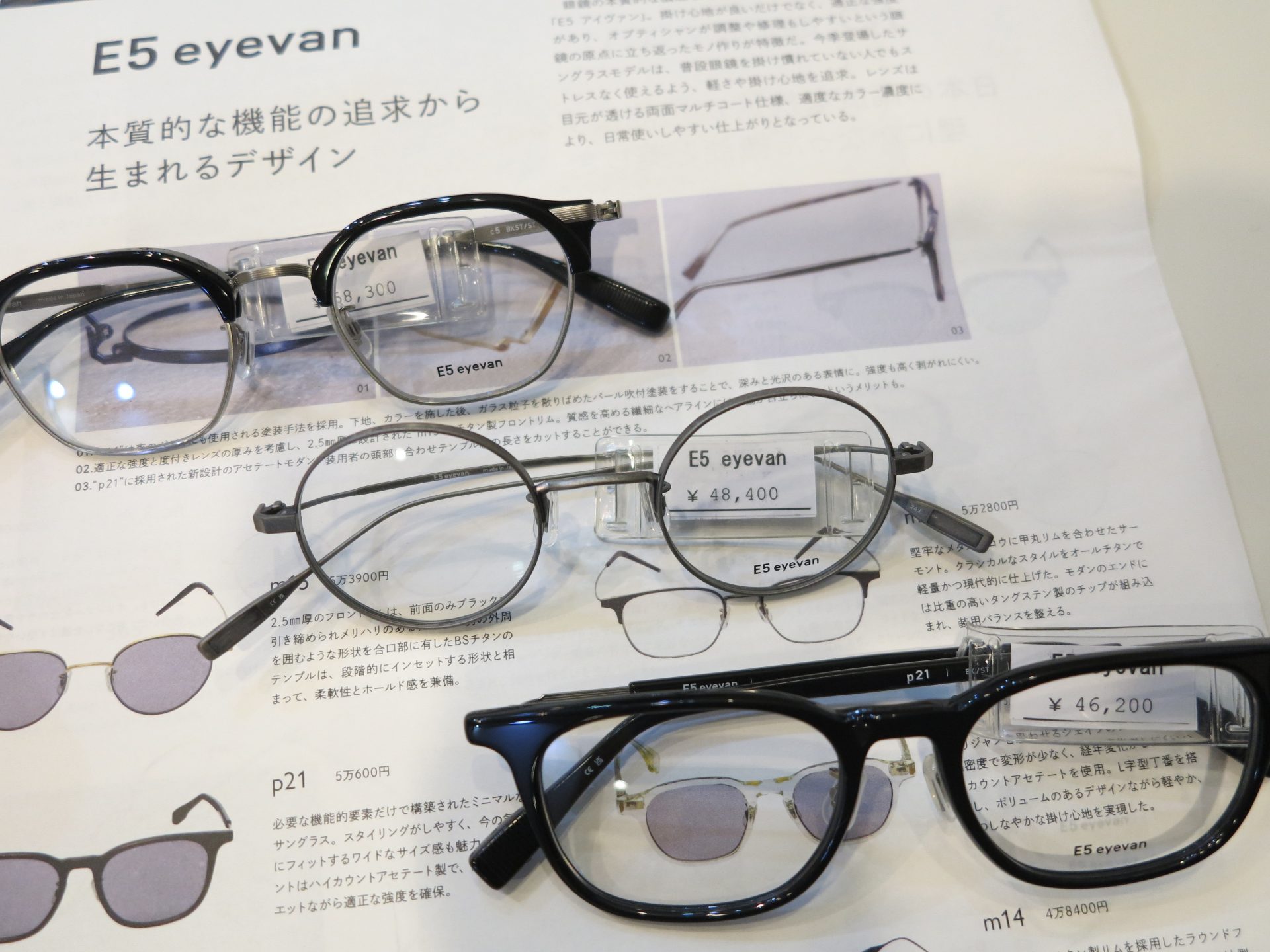E5 eyevan | private - 名古屋栄の海外ブランドメガネ・サングラス専門店